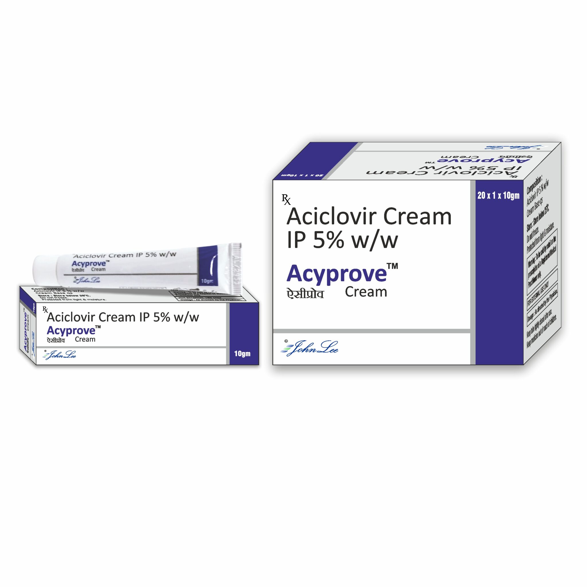 Aciclovir IP 5% w/w; Acyprove: Aciclovir Cream: Antiviral Medicine